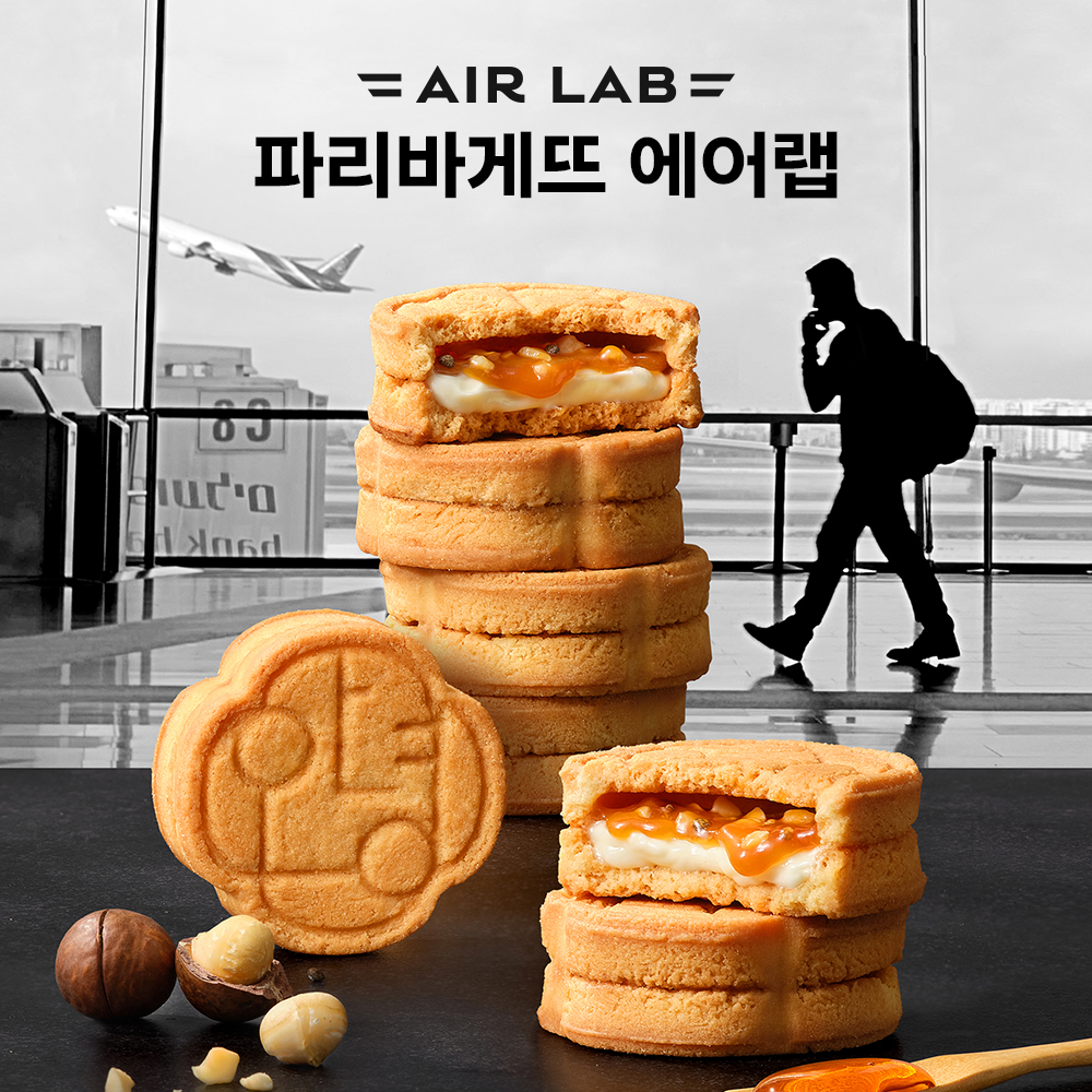파리바게뜨💙AIR LAB - GRAND OPEN💙인천안녕샌드 | 파리바게뜨